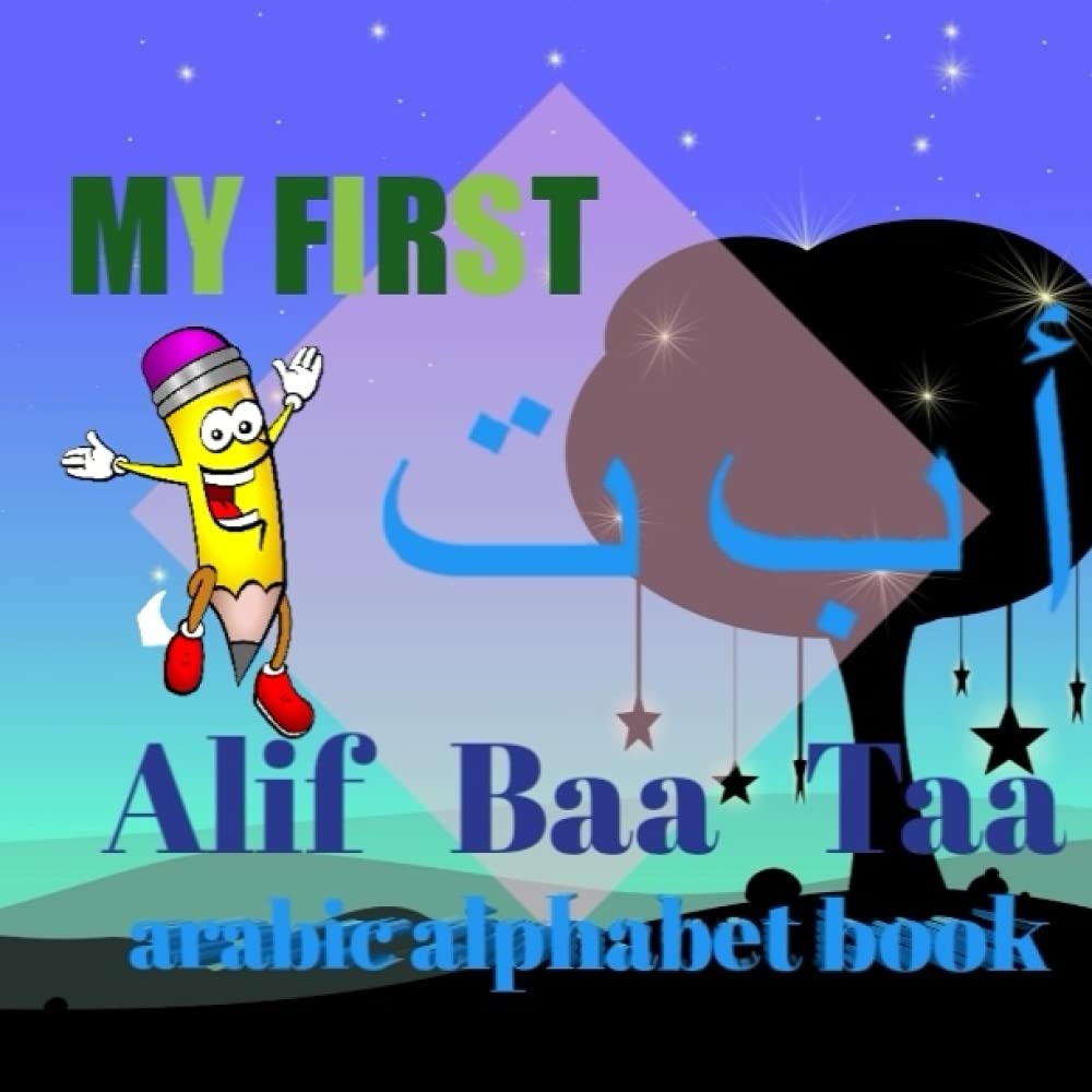 Buy my first alif baa taa arabic alphabet book: learning our arabic ...