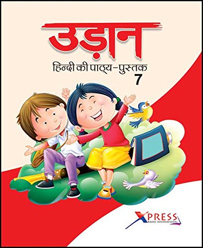 Amazon.in: Buy Udaan – 7 Book Online at Low Prices in India | Udaan – 7 ...
