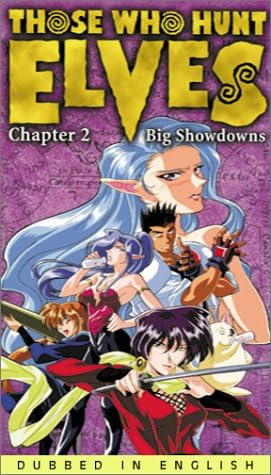 Amazon.com: Those Who Hunt Elves, Chapter 2 [VHS] : Those Who Hunt ...