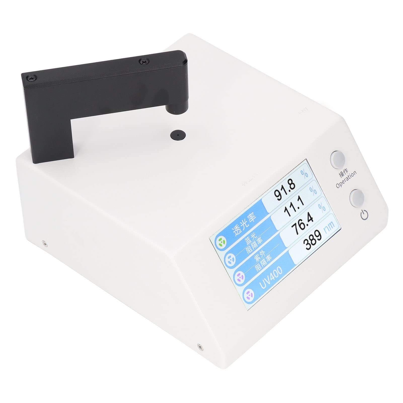 Buy Visible Spectrophotometer, Spectrum Transmission Detector 3 in 1 ...