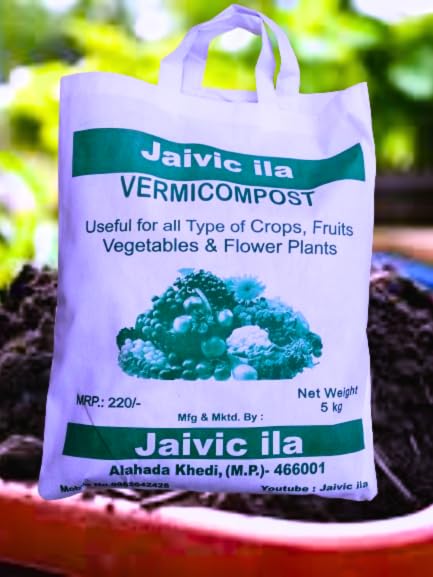 Jaivic Ila Vermicompost - Organic Fertilizer Granules for Vegetable ...