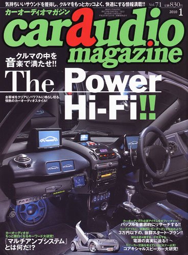 Amazon.fr - car audio magazine (カーオーディオマガジン) 2010年 01月号 [雑誌] - Livres
