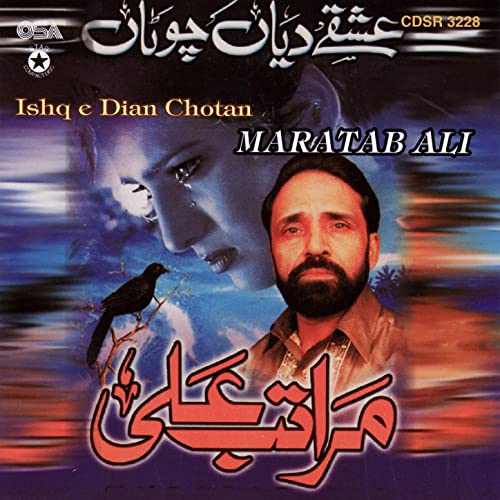 Amazon.co.jp: Ishq e Dian Chotan : Maratab Ali: デジタルミュージック