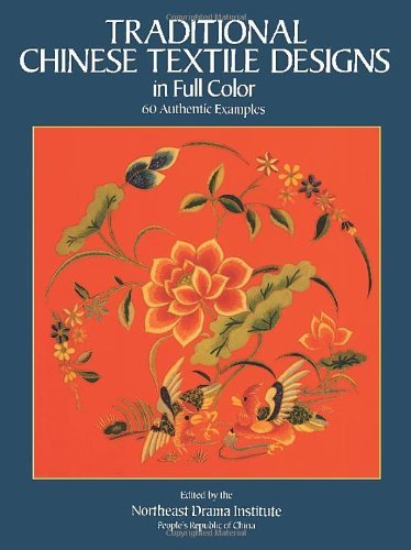 Traditional Chinese Textile Designs in Full Color (Dover Pictorial ...