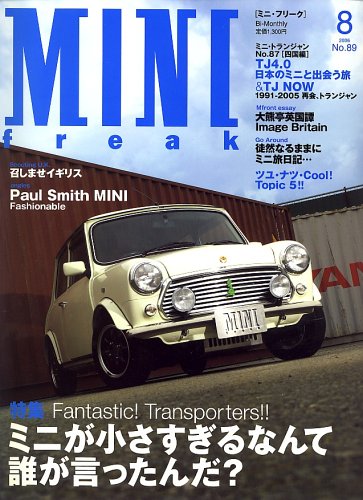 MINI freak (ミニフリーク) 2006年 08月号 [雑誌] : Amazon.de: Bücher