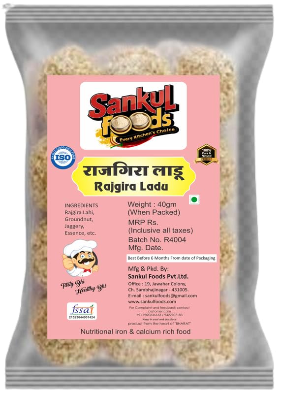 SANKUL FOODS Rajgira Ladoo for Fast (400gm) : Amazon.in: Grocery ...