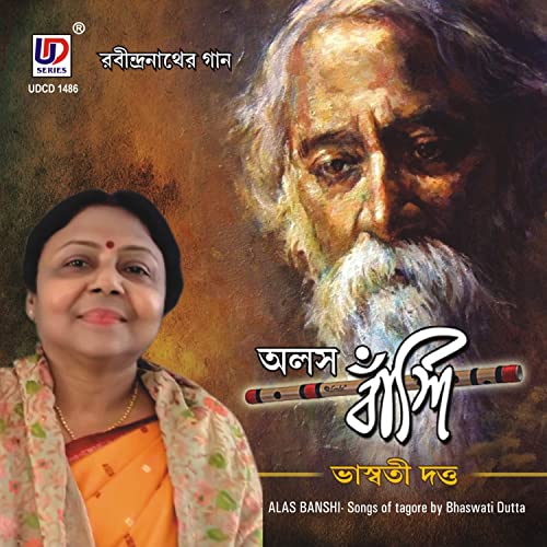 Play Alas Banshi by Bhaswati Dutta on Amazon Music