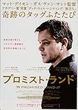 ・製造元:東宝東和松竹