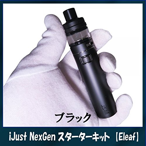 【Eleaf IJUST NEXGEN スターターキットレビュー】 イーリーフ アイジャスト ネクスジェン | VAPE Circuit