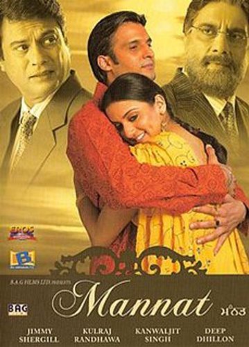 Amazon.com: Mannat (2006) (Hindi Film / Bollywood Movie / Indian Cinema ...