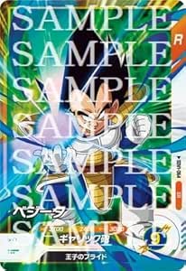 Amazon.co.jp: ドラゴンボールスーパーダイバーズ SDV1-064 ベジータ SR : おもちゃ