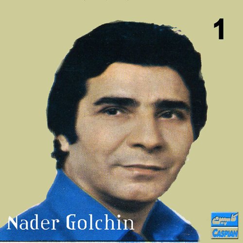 Amazon.com: Best of Golchin, Vol 1 - Persian Music : Golchin: Digital Music