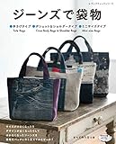 【発売日：2019年12月17日】・ブランド:ブティック社・製造元:ブティック社