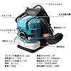 Amazon.co.jp: ブロワ エンジン式 強力 75.6cc 4サイクル 風速105m/s 2.6KW 背負い式 エアフィルター付き 落葉/雪など吹き飛ばす 芝刈り/草刈後の清掃 ...