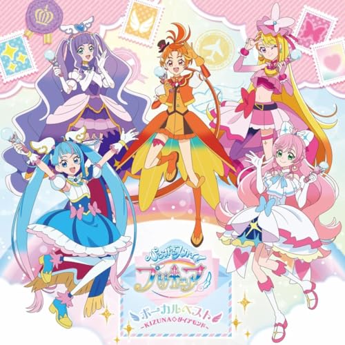 Amazon.com: "Soaring Sky！Precure" Vocal Best - KIZUNA Diamond ...