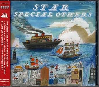 Amazon.co.jp: 【SPECIAL OTHERS/STAR】 スペアザ/初回限定盤CD＋DVD・帯付 : パソコン・周辺機器