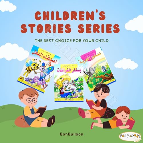 Snapklik.com : Set Of 10 Books Arabic Children Toddlers Kids Childrens ...