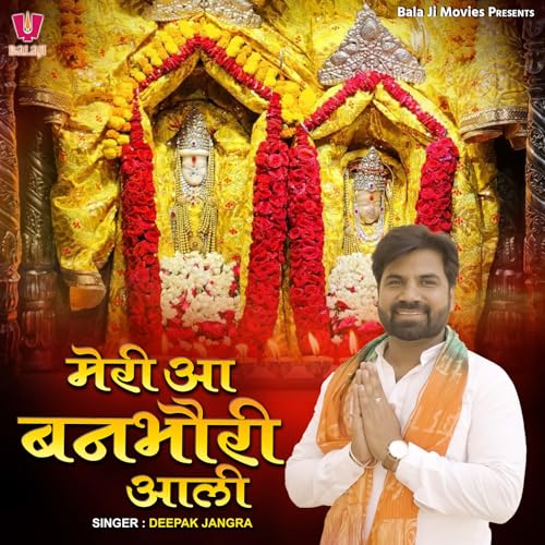 Play Meri Aa Banbhori Aali by Deepak Jangra on Amazon Music Unlimited