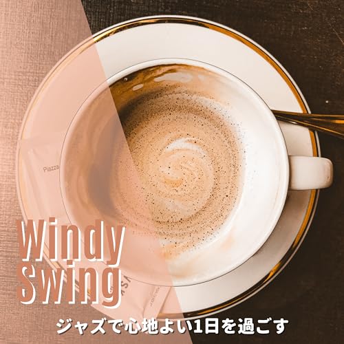 Amazon MusicでWindy Swingのジャズで心地よい1日を過ごすを再生する