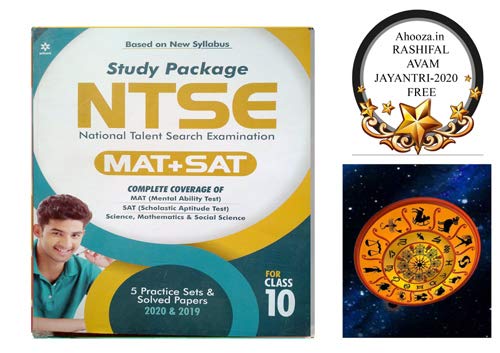 Buy Study Package NTSE Guide MAT +SAT For Class 10 Practice Sets And ...