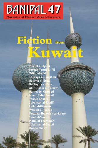 Fiction from Kuwait (Banipal Magazine of Modern Arab Literature ...
