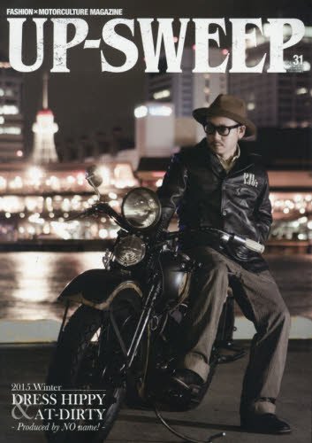 UP SWEEP 31 2016年 01 月号 [雑誌]: バイキチ 増刊 |本 | 通販 | Amazon