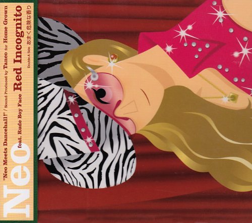 Red Incognito - Amazon.com Music