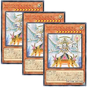 Amazon.co.jp: 【 3枚セット 】遊戯王 日本語版 ETCO-JP032 Trias Hierarchia トリアス・ヒエラルキア (レア) : おもちゃ