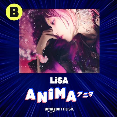 Amazon Music UnlimitedでB-Side: ANIMAプレイリストを再生する