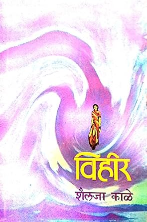 Vihir: unknown author: Amazon.com: Books