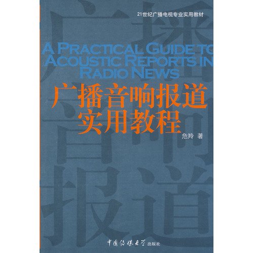 Amazon.com: 21 century, radio and television professional and practical ...