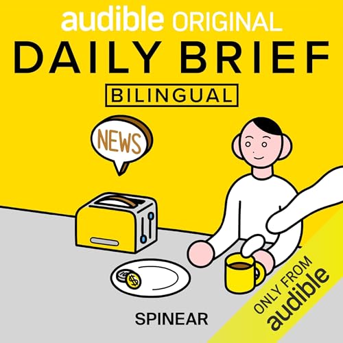 Amazon.co.jp: DAILY BRIEF BILINGUAL : SPINEAR, ダン アビー, キャサリン デール, 鮎澤 ...
