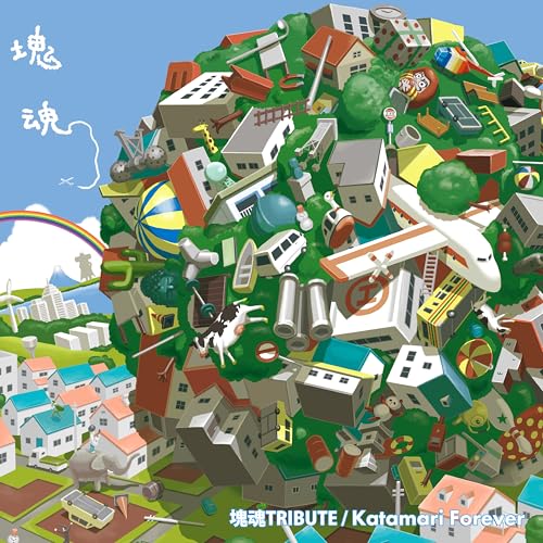 Écouter Katamari Forever (Original Soundtrack) -Katamari Takeshi de ...