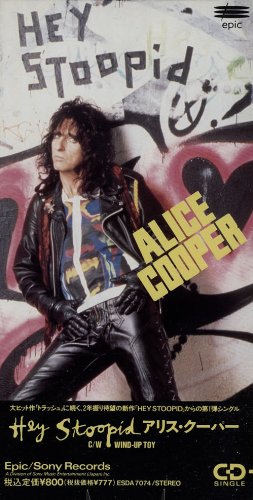 Hey Stoopid - Amazon.com Music