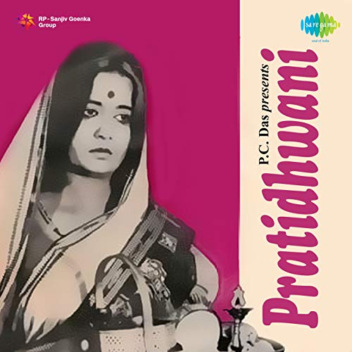 Écouter Pratidhwani (Original Motion Picture Soundtrack) de Upendra ...