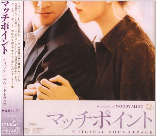 Match Point - Amazon.com Music