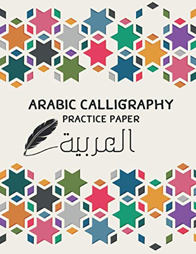 Arabic Calligraphy Practice Paper Blank Practice Paper Notebook To ...