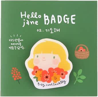 Amazon.com: Hello Jane Badge, Pray Continually by Gracebell : Clothing ...