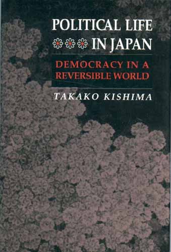 Political Life in Japan: Democracy in a Reversible World (Princeton ...