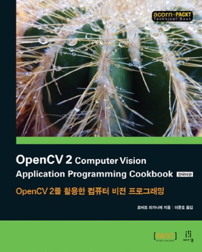 Amazon.com: , For take advantage of the OpenCV 2, and one computer ...