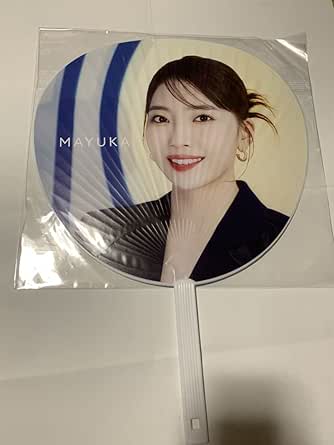 Amazon.co.jp: NiziU Mayuca Official Light it Up Fan : Home & Kitchen