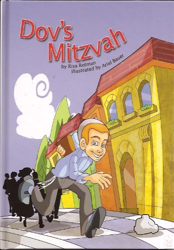 Dov's Mitzvah: Risa Rotman, Hachai Publishing, Ariel Bauer ...