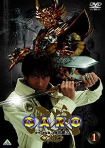 牙狼＜GARO＞ 1 [DVD]: Amazon.de: DVD & Blu-ray
