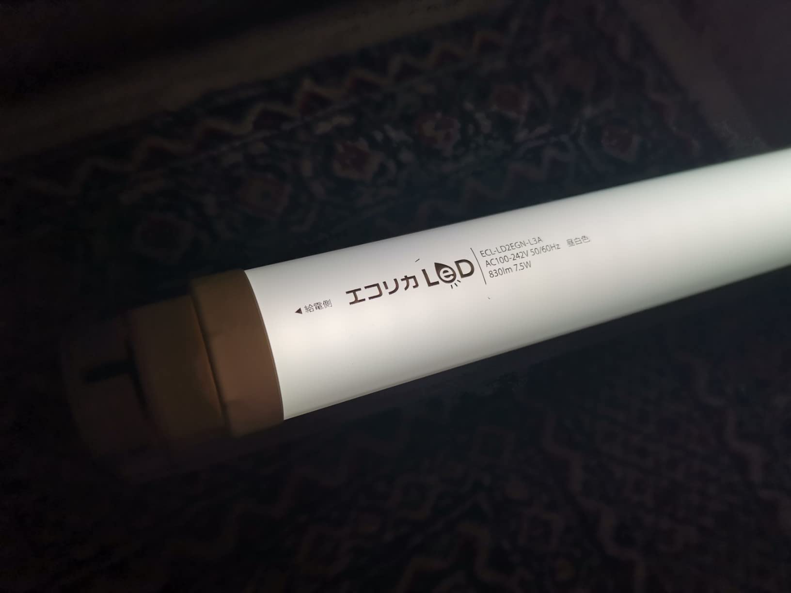 Amazon | エコリカ 蛍光灯型LED ECL-LD2EGN-L3A(昼白色相当) ECL-LD2EGN-L3A | ecorica | 直管蛍光灯