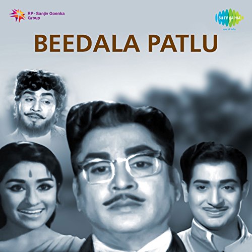 Beedala Patlu (Original Motion Picture Soundtrack) by K. V. Mahadevan ...