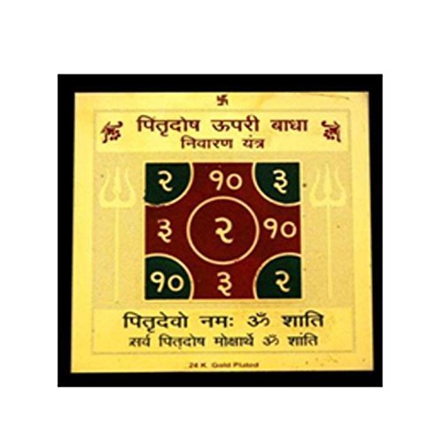 Divya Mantra Sri Chakra Sacred Hindu Geometry Yantram Ancient Vedic ...