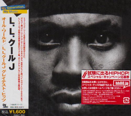 Amazon.com: ALL WORLD: GREATEST HITS(reissue): CDs & Vinyl