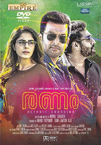 Ranam (New Released Super Hit Movie) 2018: Amazon.in: Movies & TV Shows