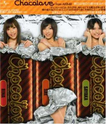 Chocolove from Akb48 - Ashita Ha Ashita No Kimi Ga Umareru - Amazon.com ...