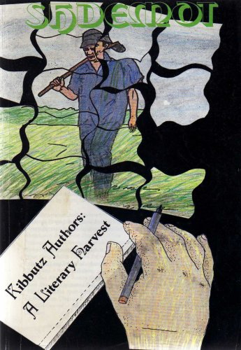 SHDEMOT: CULTURAL FORUM OF THE KIBBUTZ MOVEMENT #28 (KIBBUTZ AUTHORS: A ...